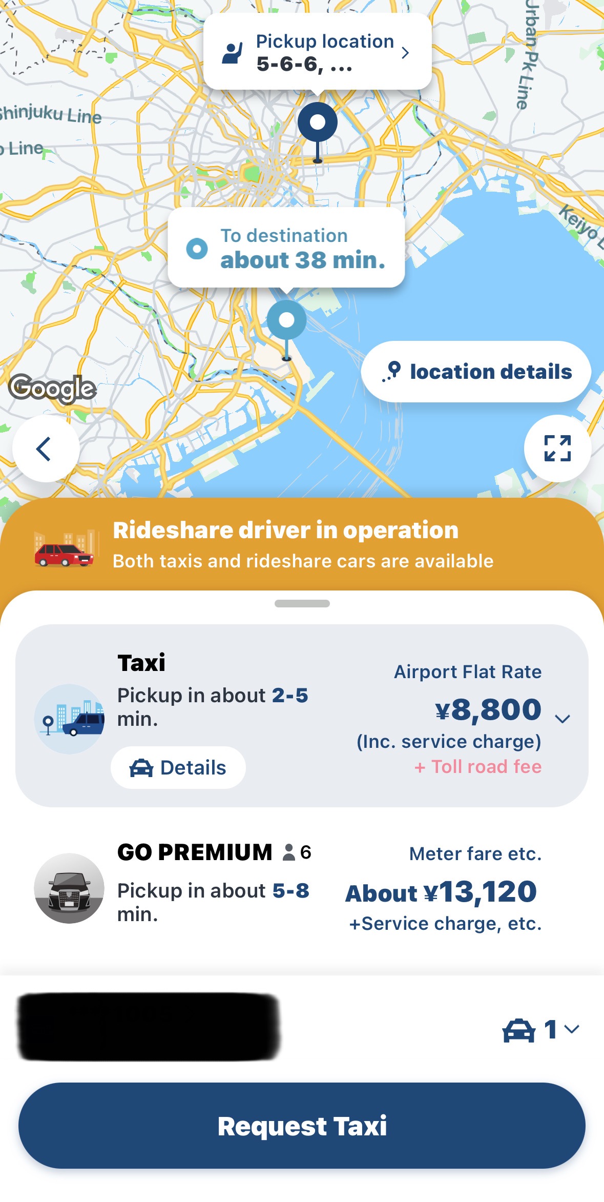 Go Taxi Japan: Airport Flat Rate & Best Fixed-Price Rides | ニホンのコト
